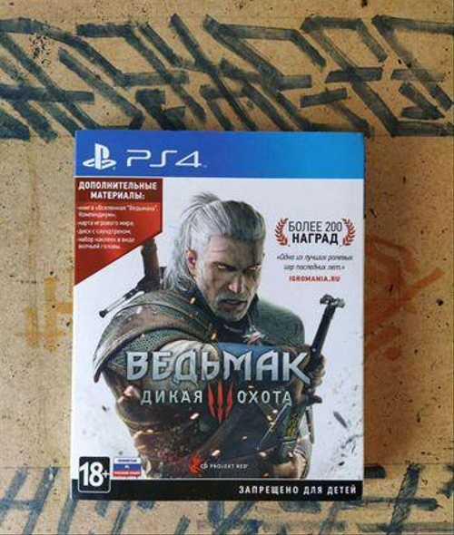 Ведьмак 3 издание игра года ps4 где дополнения