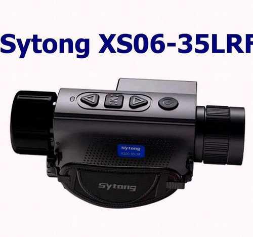 Тепловизор / Тепловизор Sytong XS06-35LRF