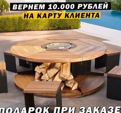 Гриль мангал барбекю для мероприятий