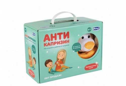 Терапевтические сказки