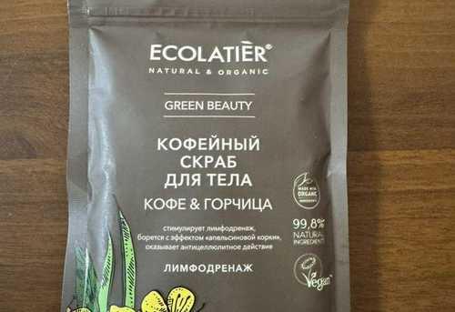 Кофейный скраб Ecolatier