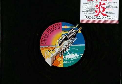 Pink Floyd Wish You Were Here Japan LP sijp20