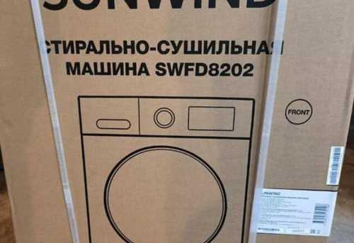 Новая стиральная машина с сушкой 8кг, 1200об/мин