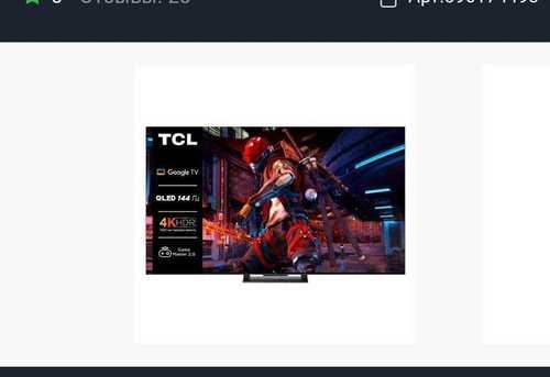 TCL 55C745. Новый