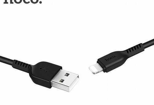 Кабель USB-Lightning Hoco X20 Flash, 1м черный