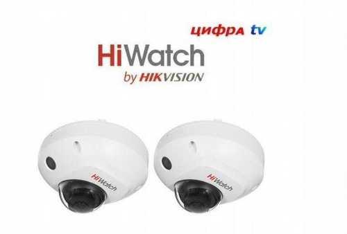 2 камеры видеонаблюдения HiWatch IPC-D522-G0/SU 4m