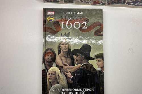 Комикс Марвел 1602