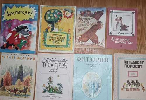 Букинистика - Детские книжки (30 штук)