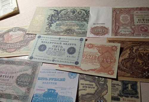 Боны банкноты (копии)