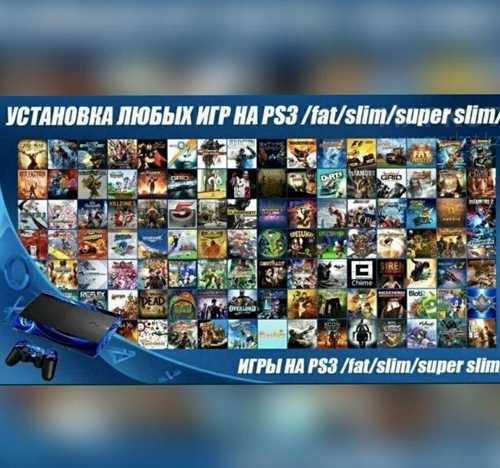 10 игр на PlayStation 3