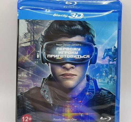 3D Blu-ray. Первому игроку приготовиться