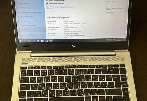 Hp EliteBook 840 g5