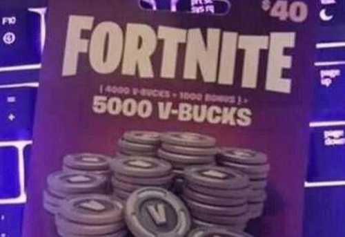 5000 v-bucks