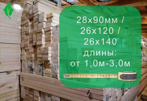 Полок липа 28х70