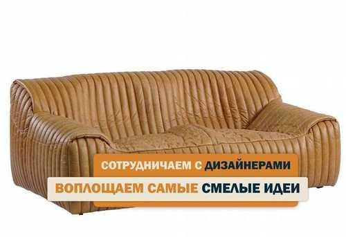 Дизайнерский диван из кожи