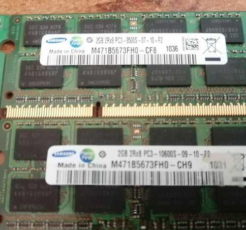 Оперативная память ddr3 для ноутбука 2gb