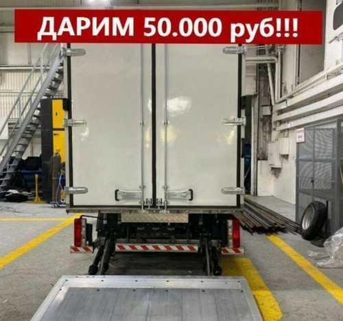 Гидроборт dhollandia