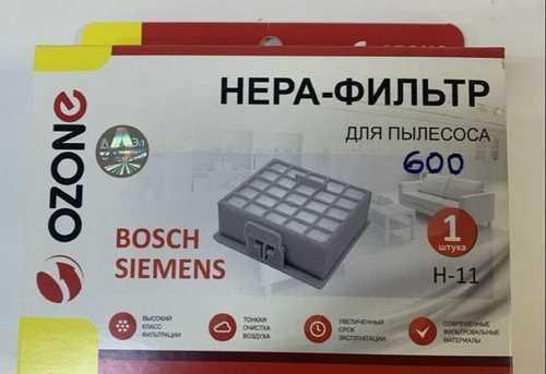 Hepa фильтр bosch hs 11