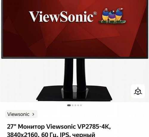 27" Монитор Viewsonic VP2785-4K