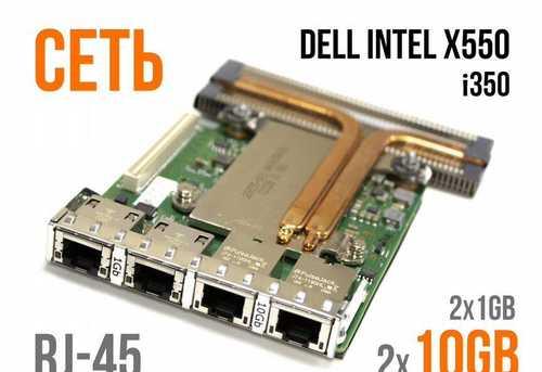 Сетевая карта Dell 10Gb Intel X550 i350 p/n 0CD2VM