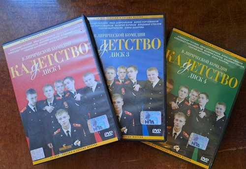 DVD диски в ассортименте