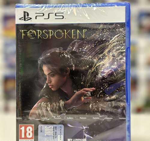 Forspoken PS5