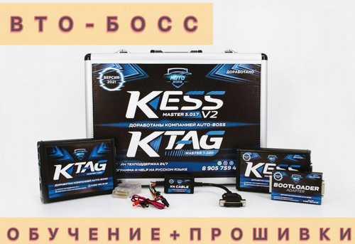 Kess Ktag оригинал + Облачное чтение