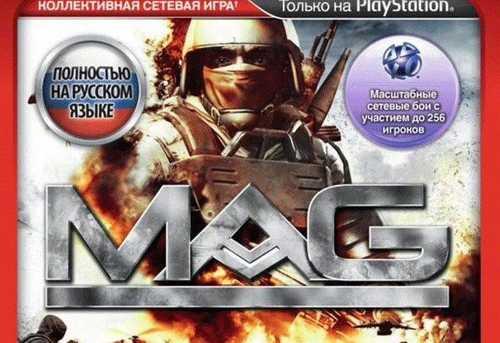 MAG (Essentials) (русская версия) (PS3) Б/У