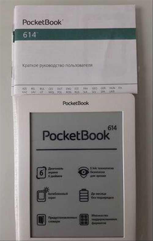 Pocketbook 614 цвет: белый, экран: 6"