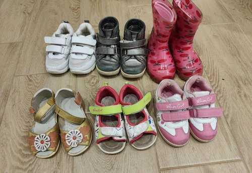 Обувь детская 23-24 размеры