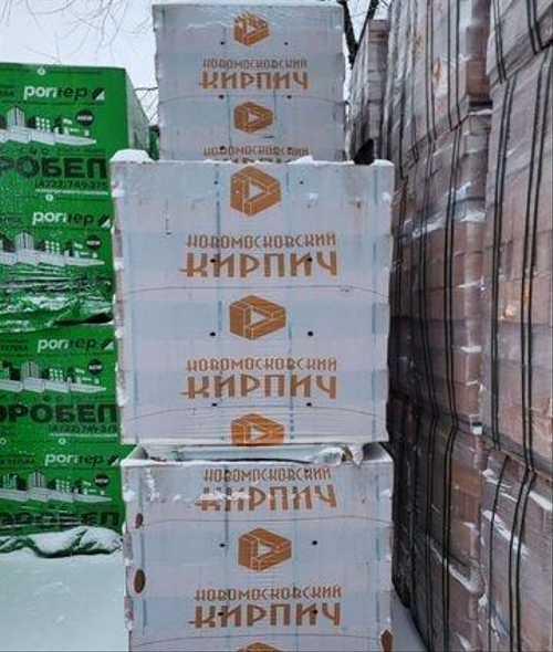 Кирпич лицевой 1,4нф Персик