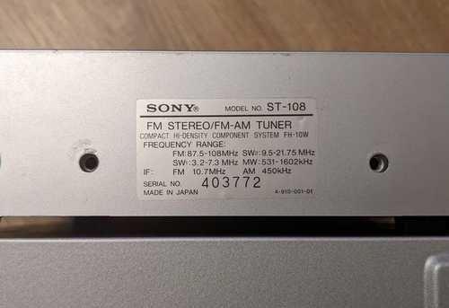 Sony FH-10W