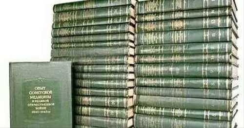 Книги, энциклопедии по медицине и т.п