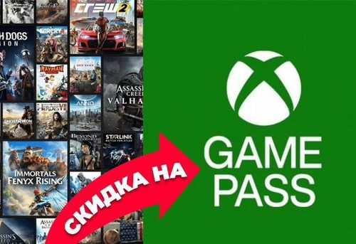 Подписка xbox game pass ultimate