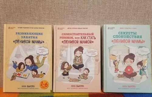 Книги о воспитании