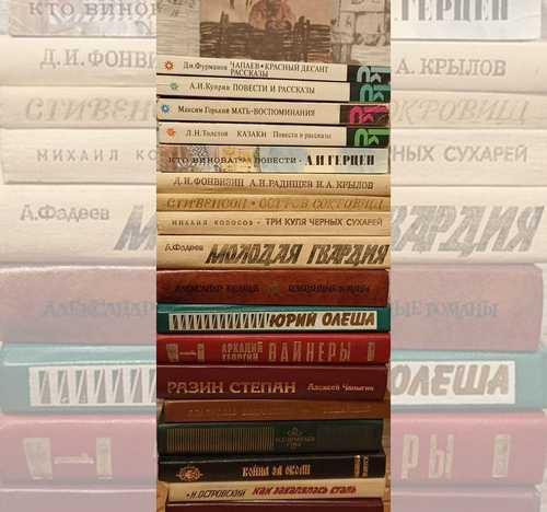 Продам книги б/у