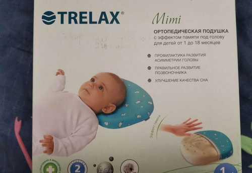 Подушка ортопедическая Trelax Mimi П27