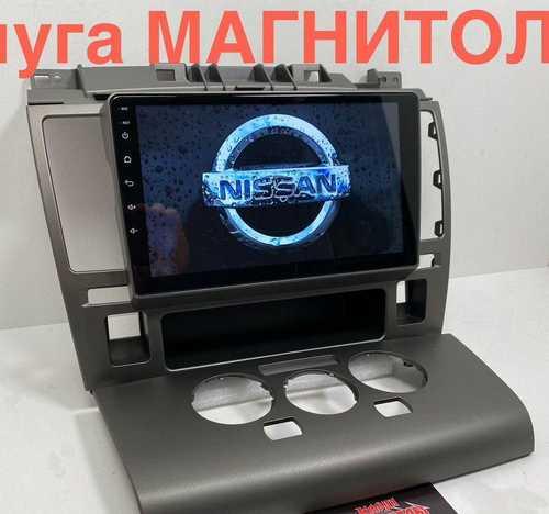 Магнитола Nissan Tiida android новая