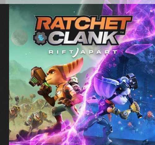 Ratchet & Clank: Rift Apart на PS5