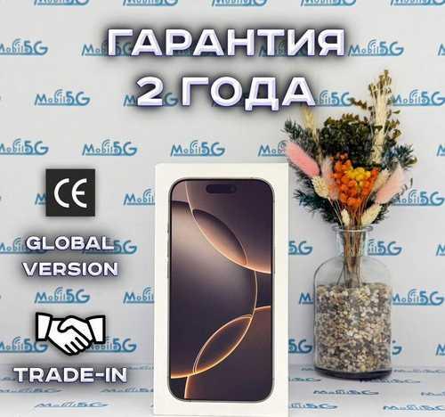 iPhone 16 Pro, 256 ГБ