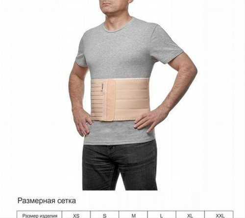 По-211 Бандаж послеоперационный (L/4)