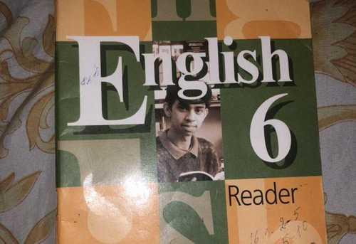 Книга для чтения к учебнику англ. языка 6 класс