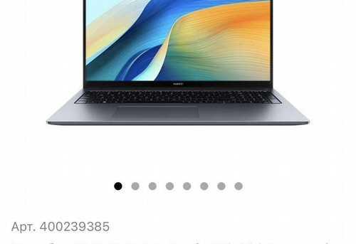 Huawei MateBook D16 2024 i5-12450H/16гб/512гб