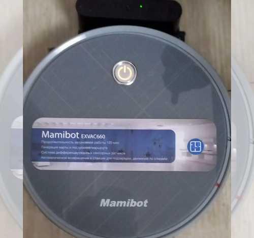 Робот пылесос mamibot exvac 660