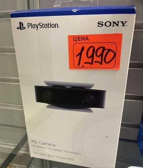HD Camera PS5