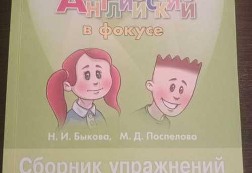 Детские книги на английском языке