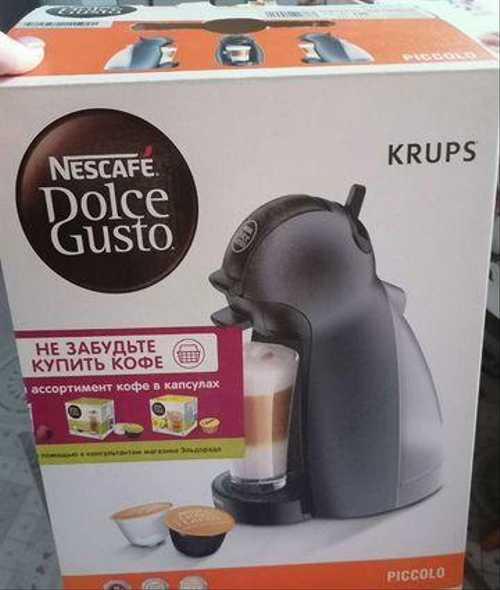 Ремонт капсульная кофемашина dolce gusto chastnyi master