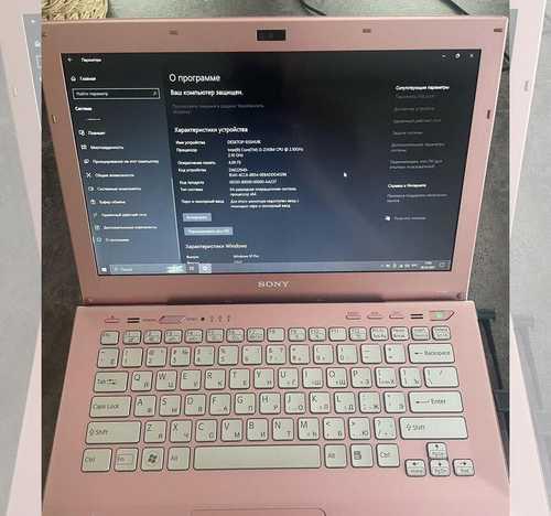 Sony vaio PSG-41218V