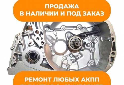 Коробка Автомат Seat toledo 2.0 TF-61SN, TF-62SN