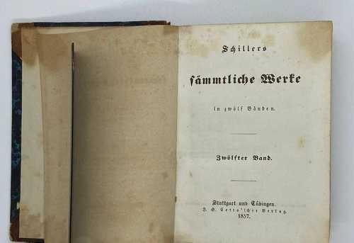 Избранные произв. Шиллера том 12 1857 г. на нем